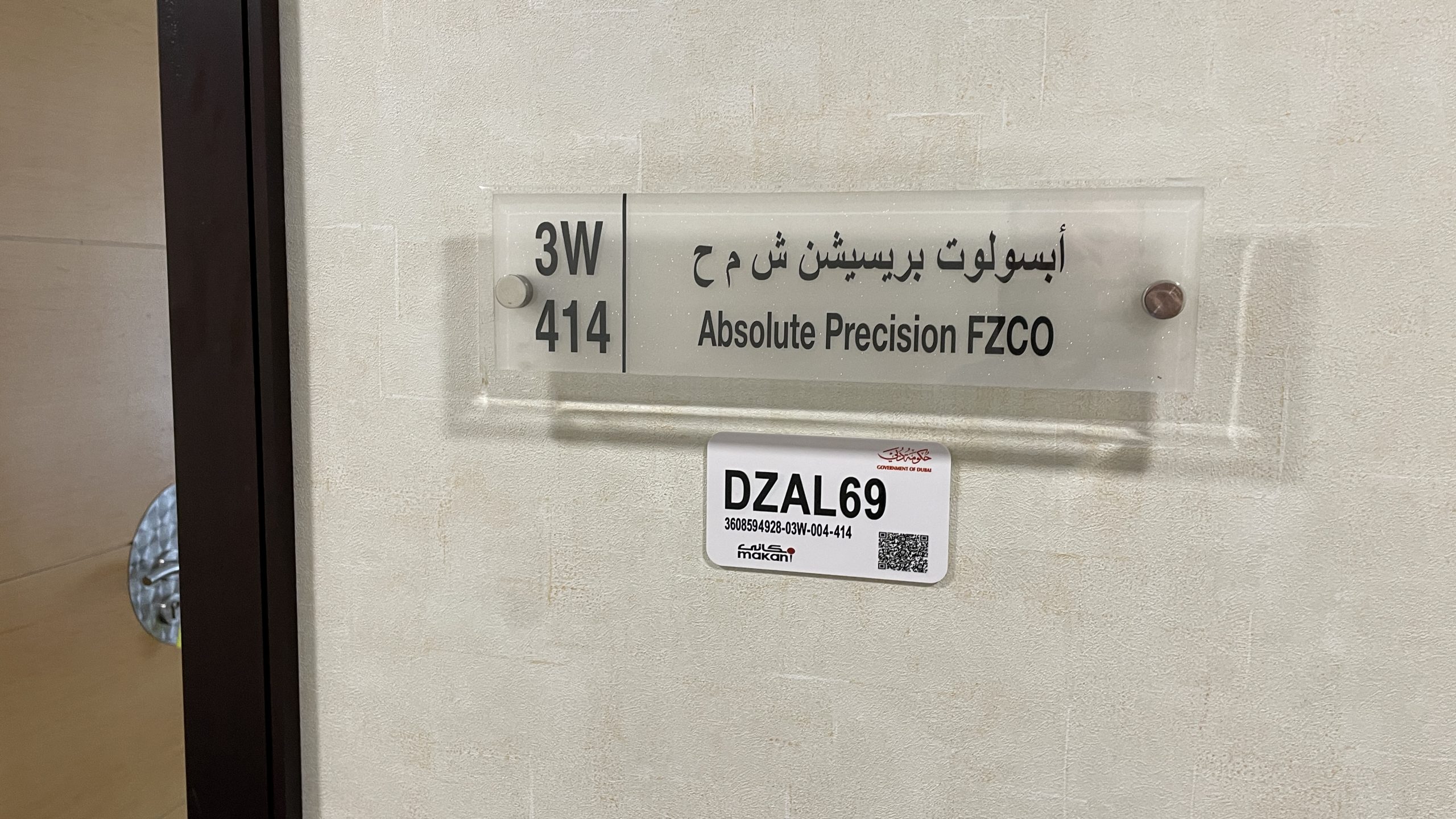 Absolute Precision FZCO: Expert IC Design and Electronic Developmen